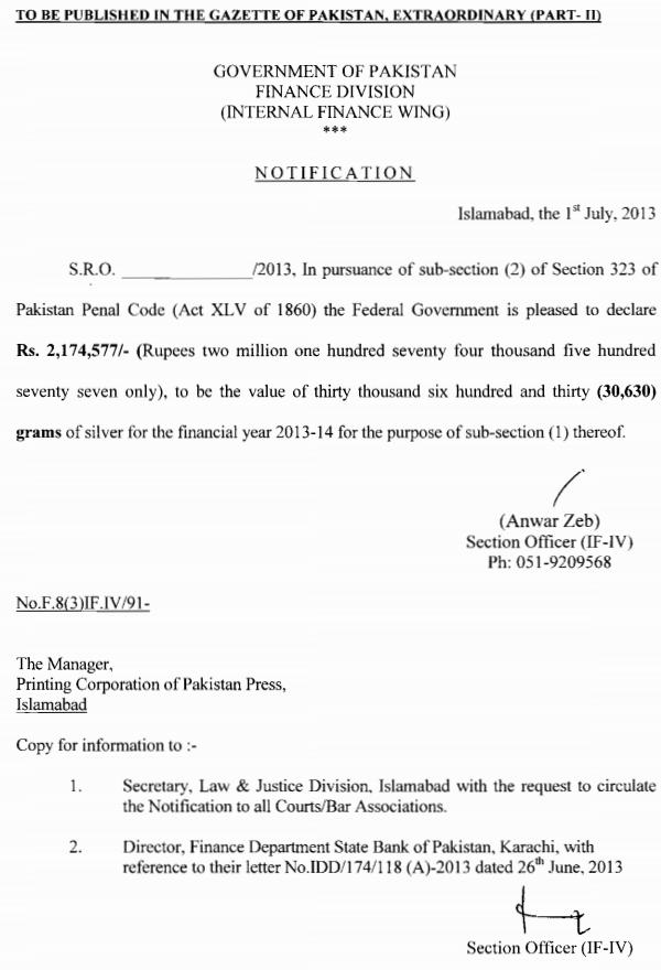 Finance Division Notification – Value of Diyat for year 2013-14 – Paki Mag
