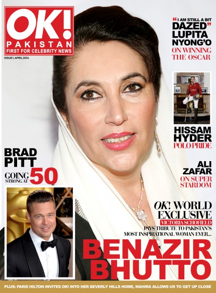 Leading Showbiz Magazine OK! Launched In Pakistan – Paki Mag