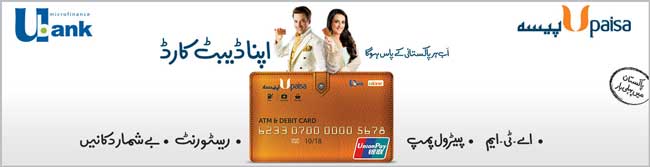 Ufone Launched UPaisa Debit Card For Multiple Usage – Paki Mag